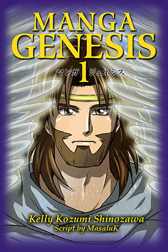 Genesis Manga - Manga Genesis | Cru Media Ministry